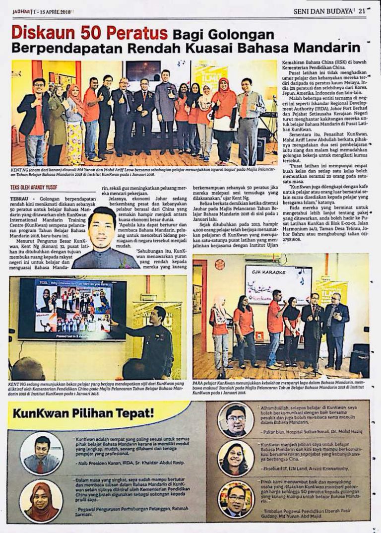 Kunkwan – Chinese learning centre in Malaysia, Belajar mandarin, Bahasa ...